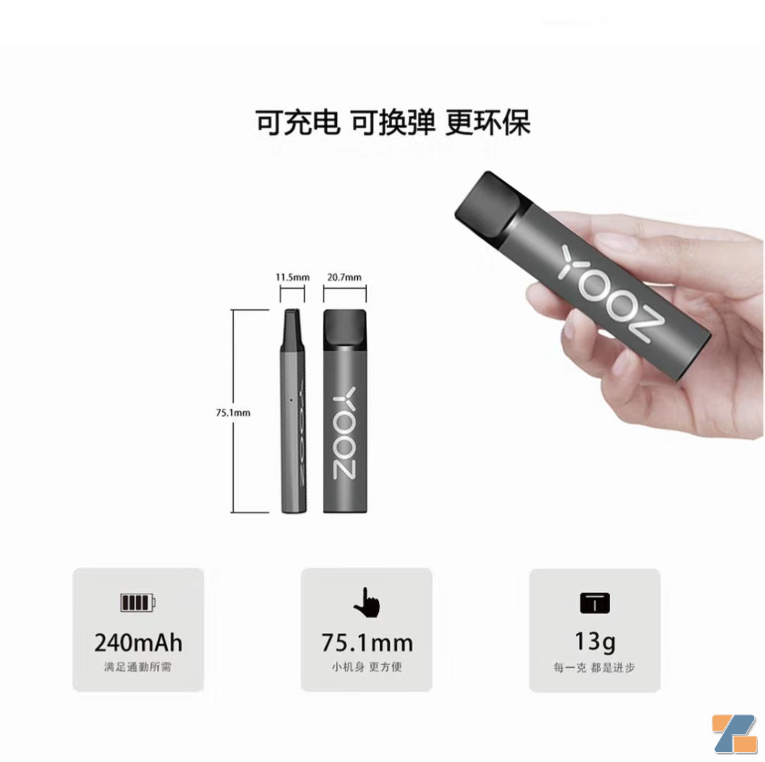 YOOZ柚子mini9.9元可换弹的烟杆你们有用吗？_电子烟套装_新品图解_新闻资讯_蒸汽联|电子烟行业之家