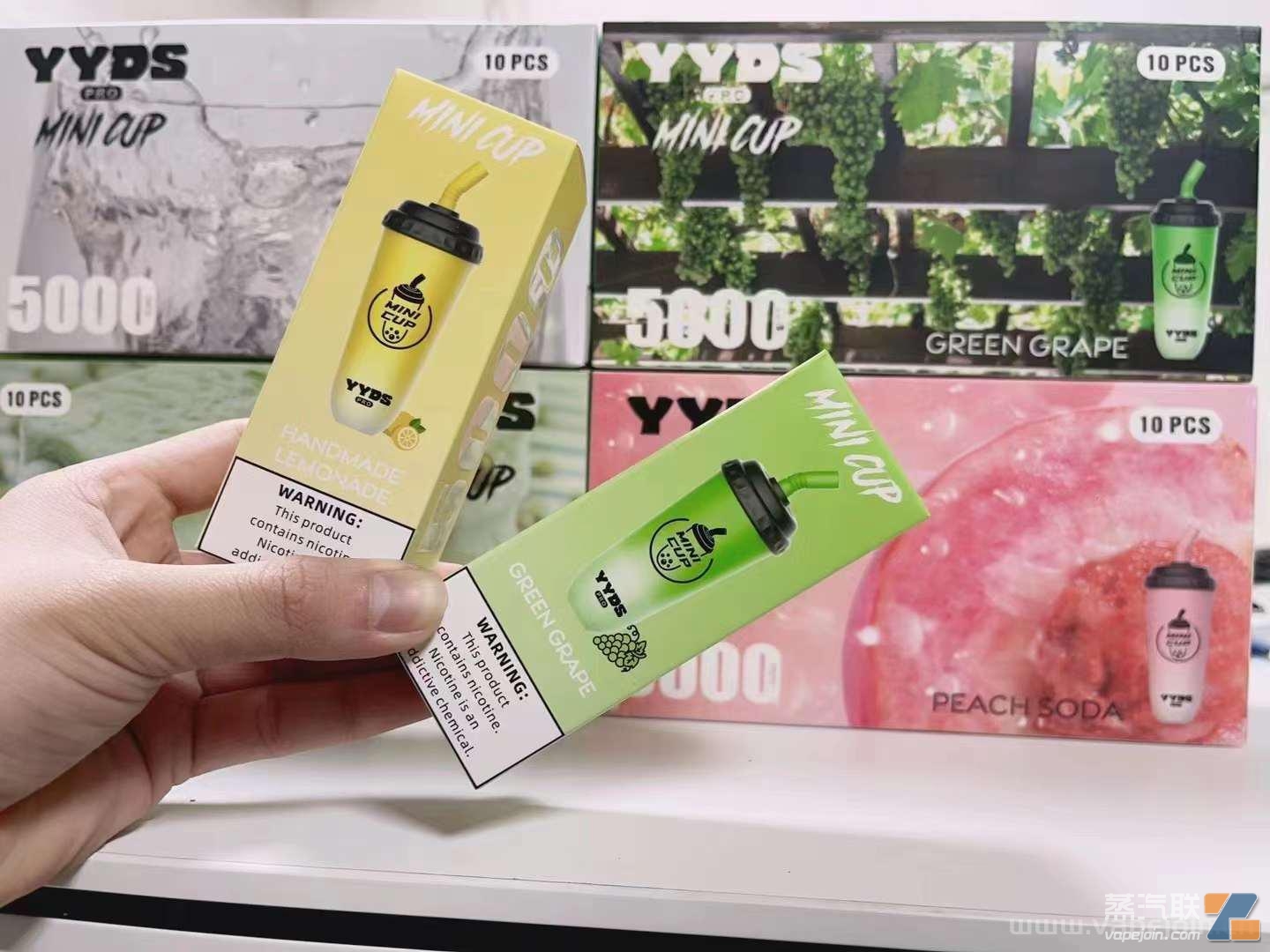 yyds Pro奶茶杯电子烟价位多少？有哪些口味_电子烟套装_新品图解_新闻资讯_蒸汽联|电子烟行业之家